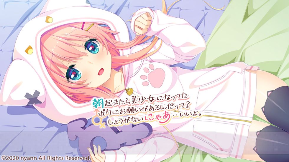 [cg]朝起きたら美少女になってたボクにお願いがあるんだって Gal Cg 月幕galgame