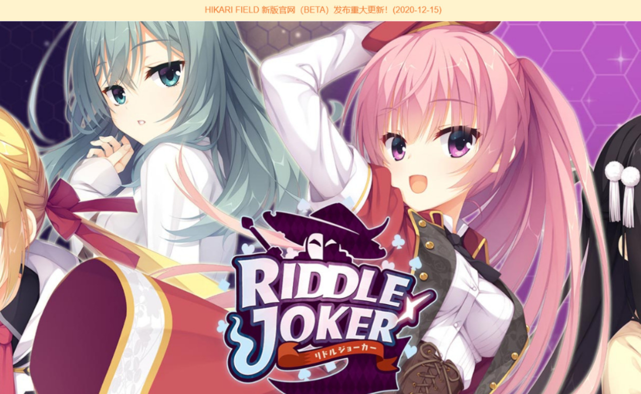 とつげき！人間戦車 ALTeR | 月幕Galgame-游戏档案